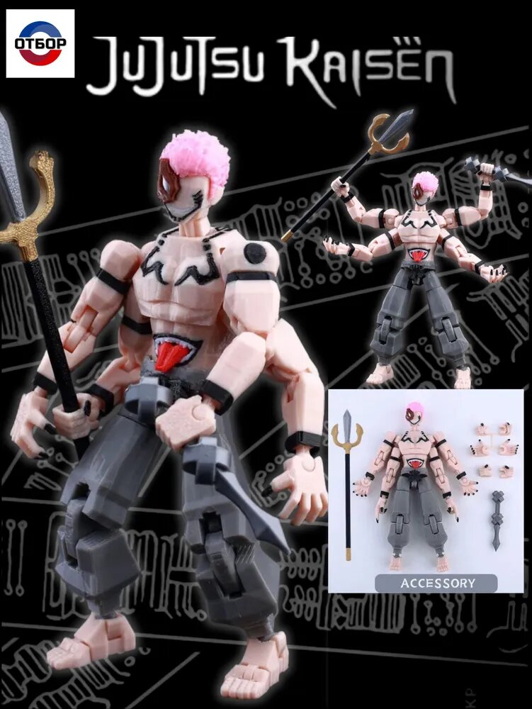 Фигурка Рёмен Сукуна из Магическая битва (Jujutsu Kaisen - Sukuna), 3D-печатная подвижная модель, подарок анимешнику и коллекционеру