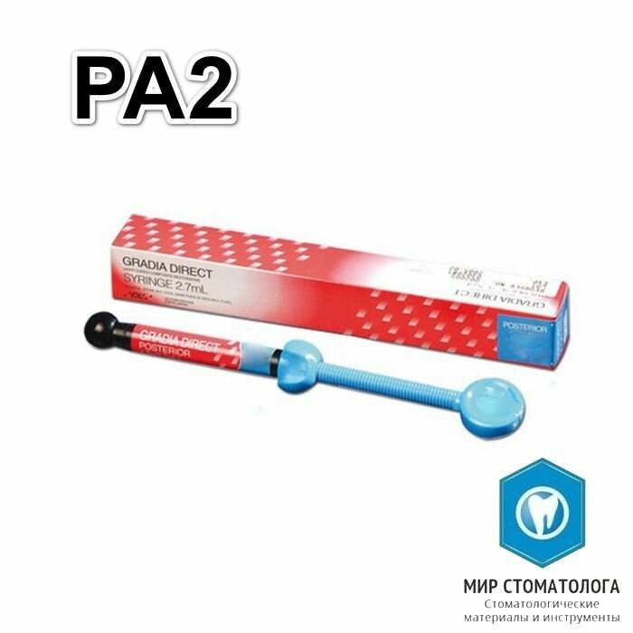 Стоматологический материал Градия Директ Постериор - Gradia Direct Posterior (оттенок РА2)