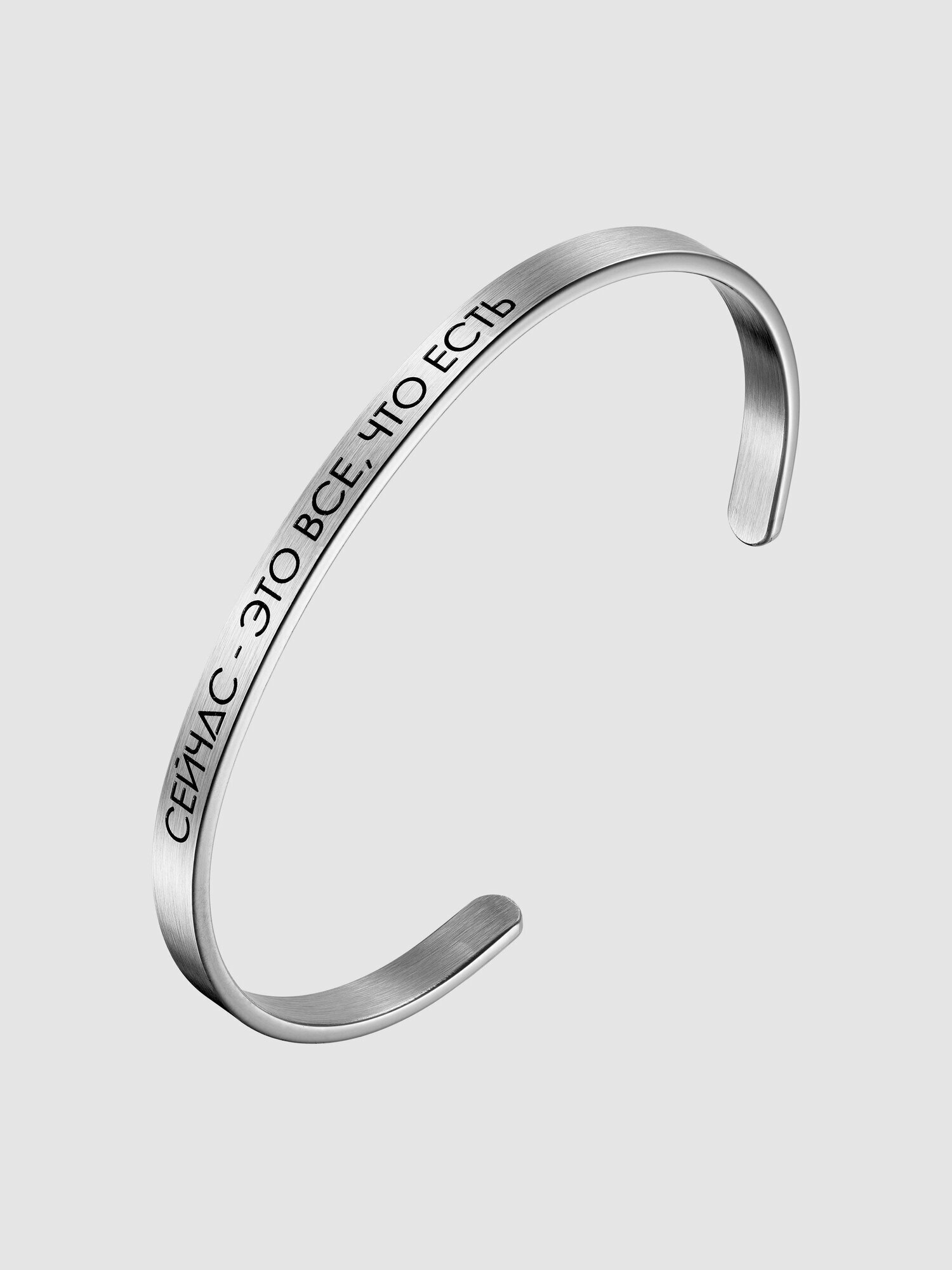 Браслет ДУША_BRAND