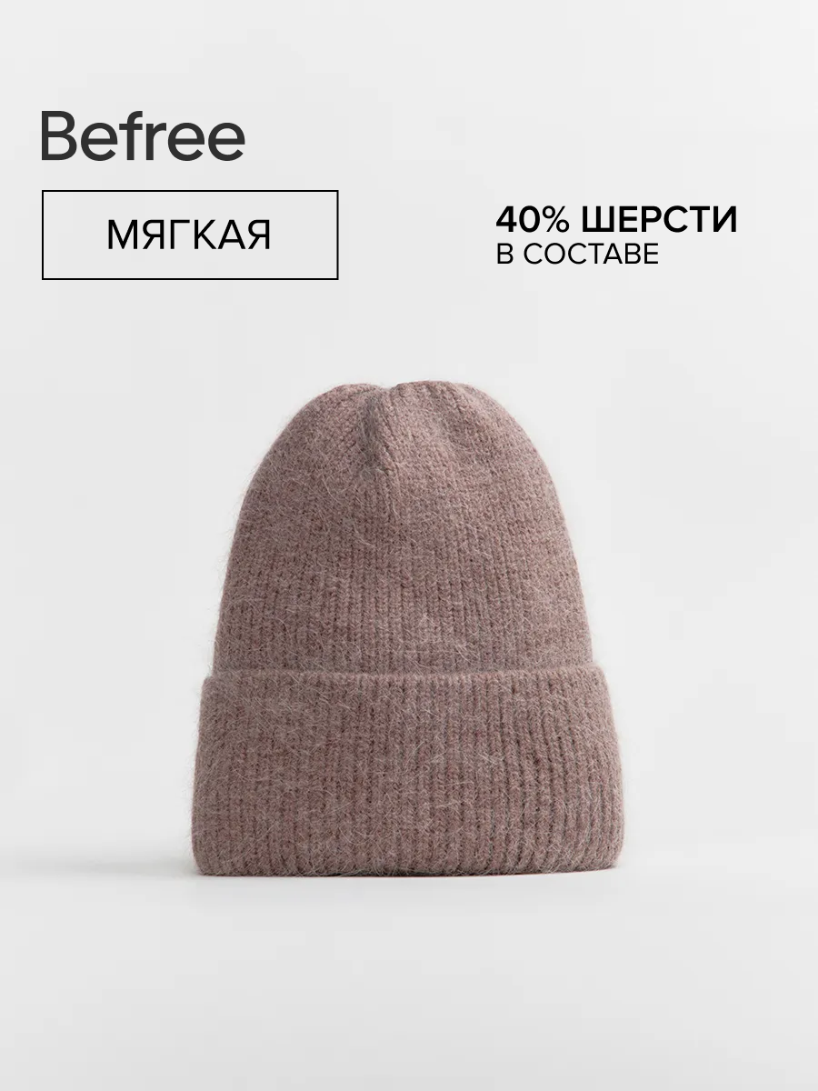 Шапка-бини Basic для женщин