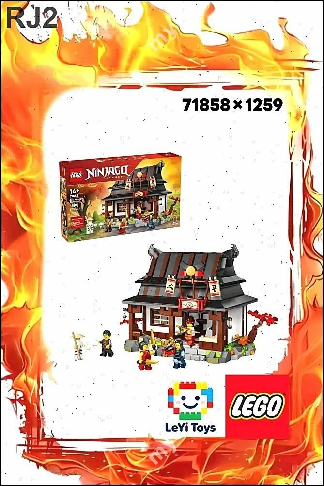 Эксклюзивный конструктор Ninjago 71858 к 15летию оружейной мастерской