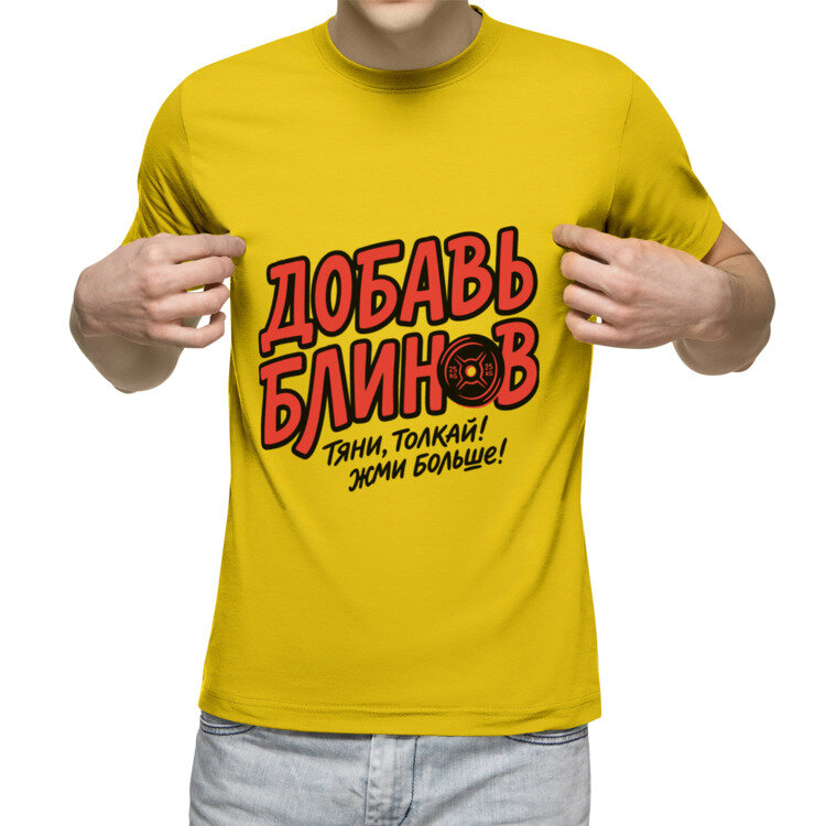 Футболка спортивная