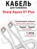 Кабель для телефона Sharp Aquos V7 Plus