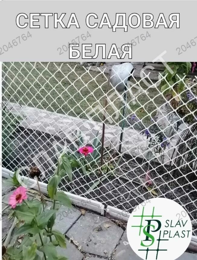 Аварийное ограждение