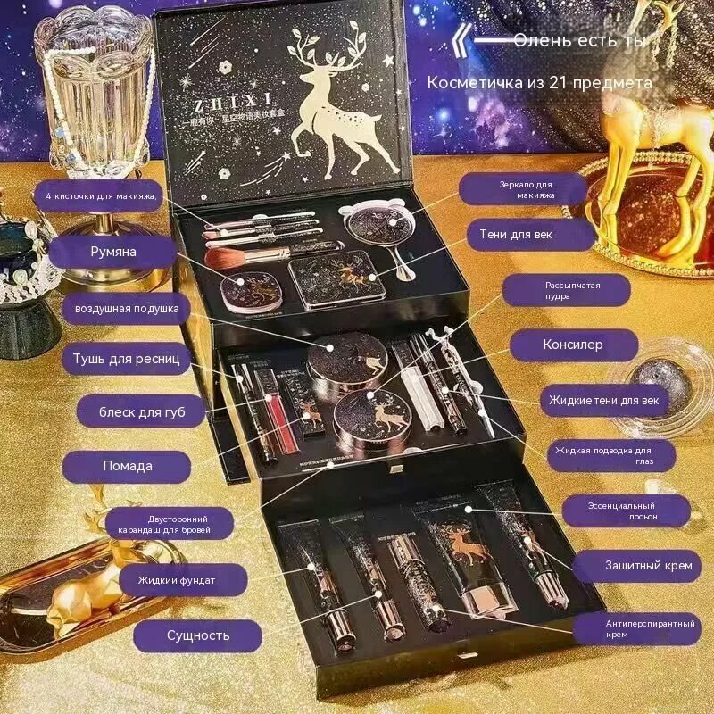 Набор для макияжа Все необходимое в одном месте зеркало кисти основы