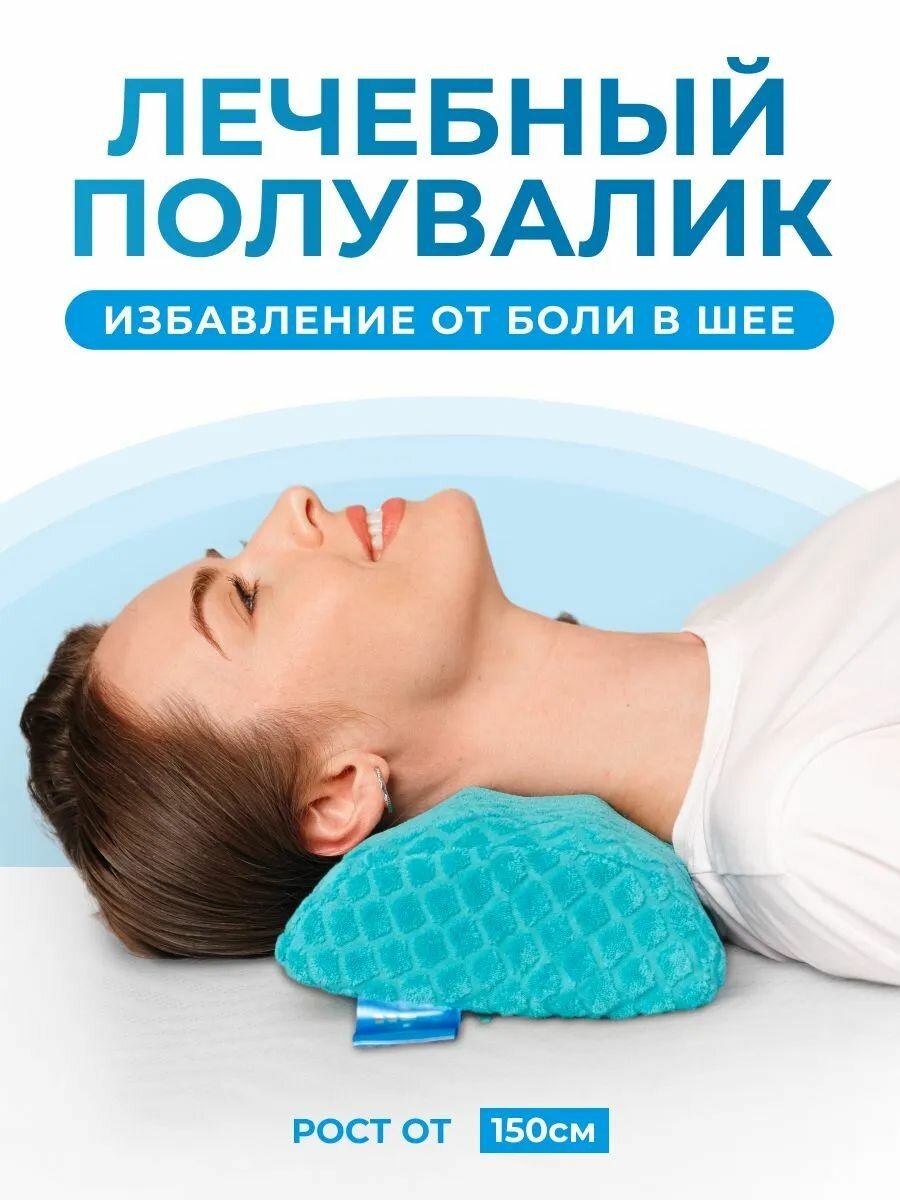 Ортопедическая подушка 40x16см, Detensor Kurt Kienlein для шеи для взрослых, высота 8 см