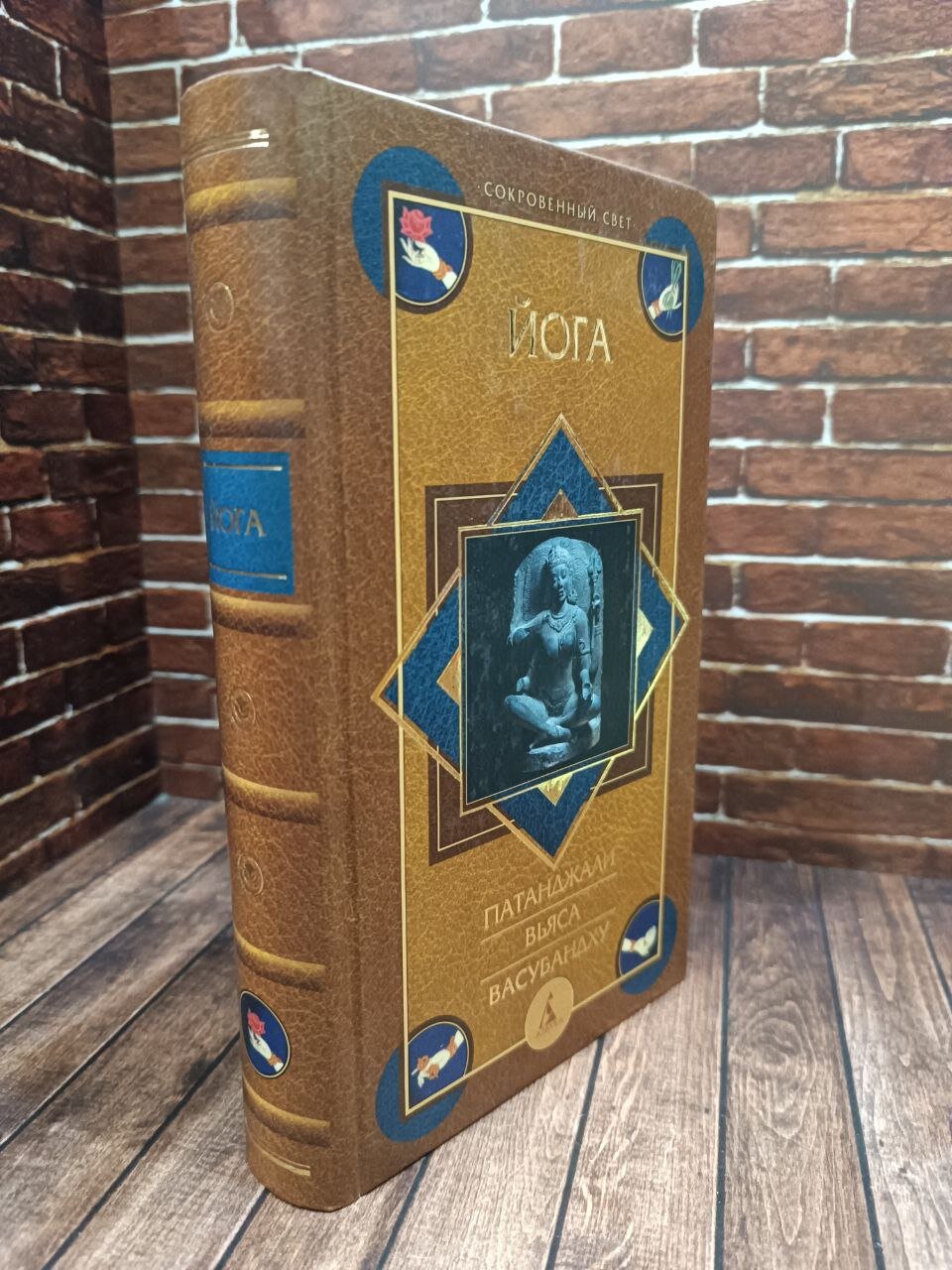 Йога 2002 год