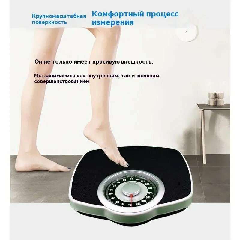 Напольные весы FNSYSC250314, нагрузка 180 кг, точность 100 г