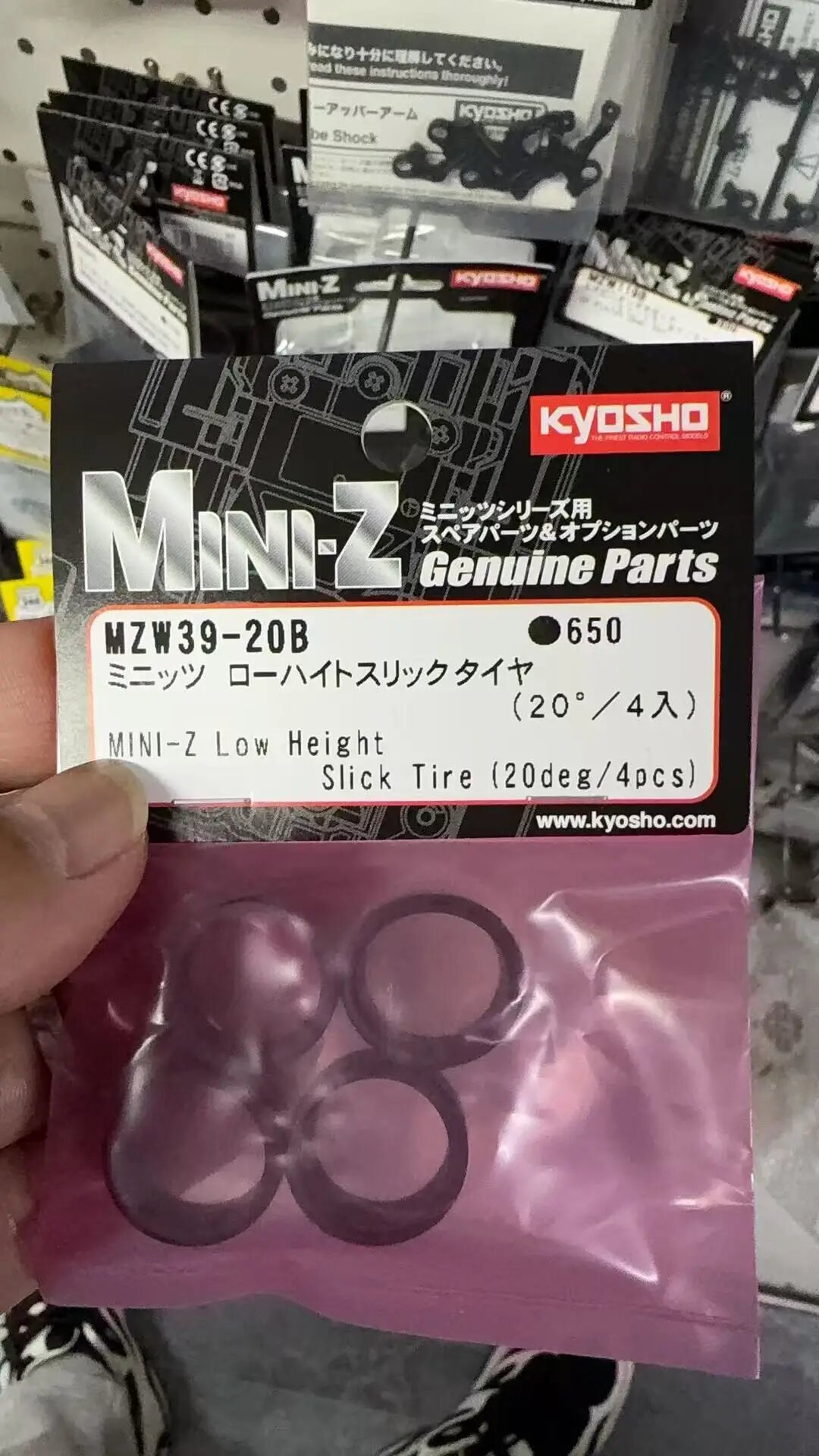 Шины Kyosho MINI-Z Low Height Slick 20/30°, 4 шт, MZW39-20/30 NARROW Super Low Height MZW39-20