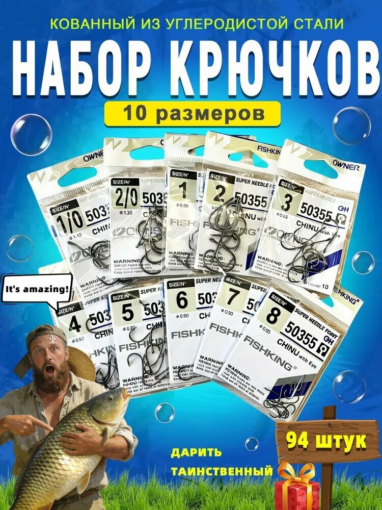 FTK Крючок рыболовный, вес 1 шт:40 г