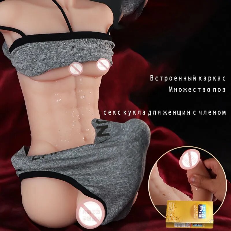 Секс Кукла для Женщин, Мужской Торс с Фаллоимитатором 17СМ