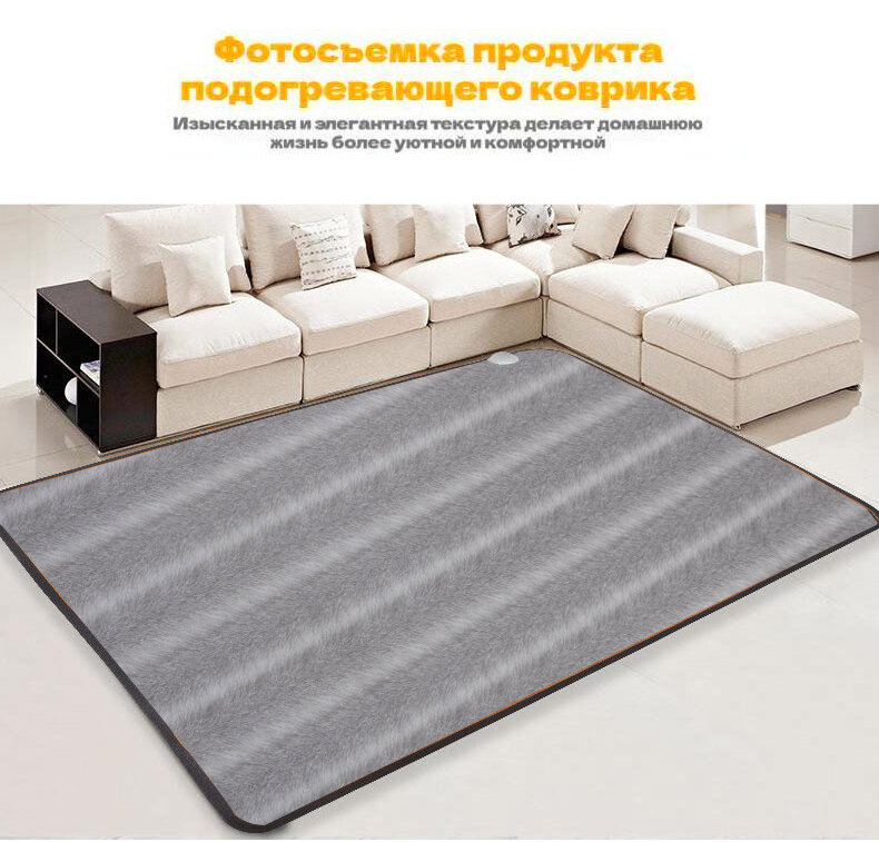 Электроодеяло 100x200 см, двуспальное, автотерморегулятор, поддержка температуры, защита от перегрева, таймер. Домашнее обогревательное одеяло для зимы.