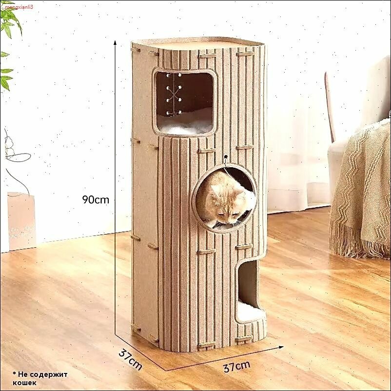 Многоуровневый комплекс для кошек: когтеточка с закрытым домиком и лежанкой, просторный, уютный (90 см)