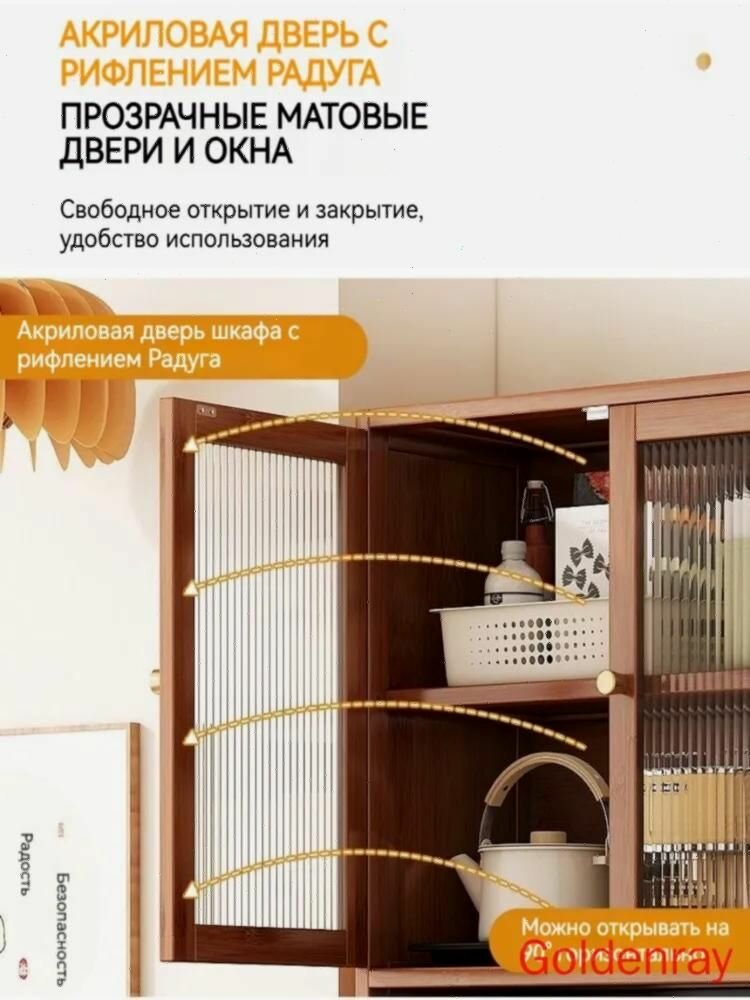 Буфет 31х139х63 см — фото 1