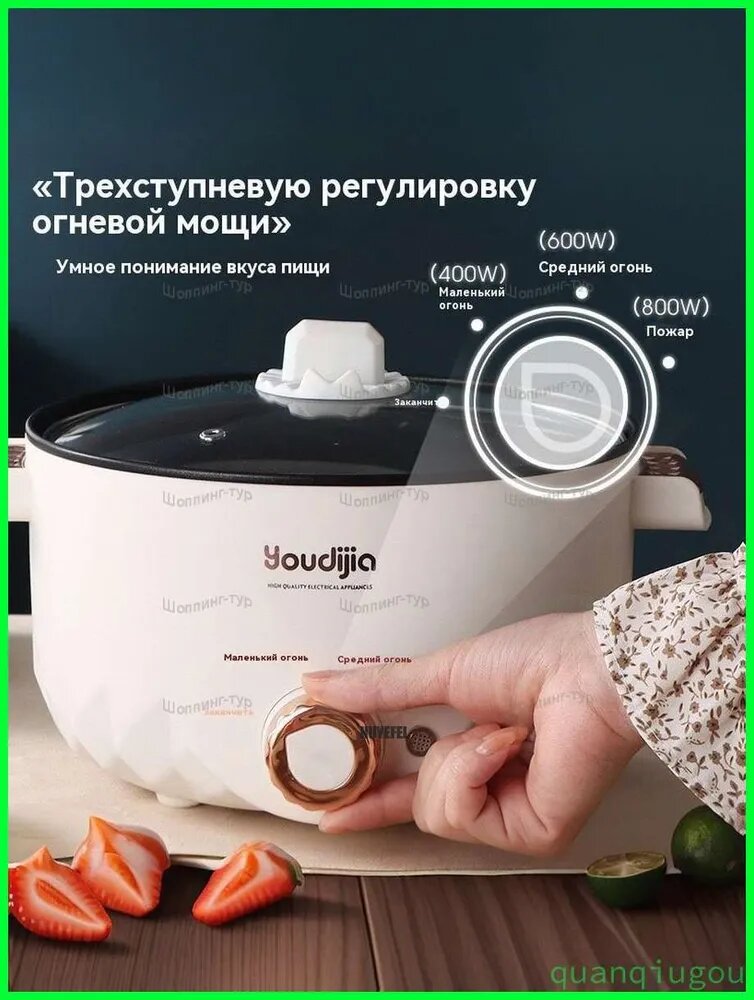 Суповарка SHUNFA-YDJ 22 см, электрическая мультиварка для супов и тушения с антипригарным покрытием — фото 1
