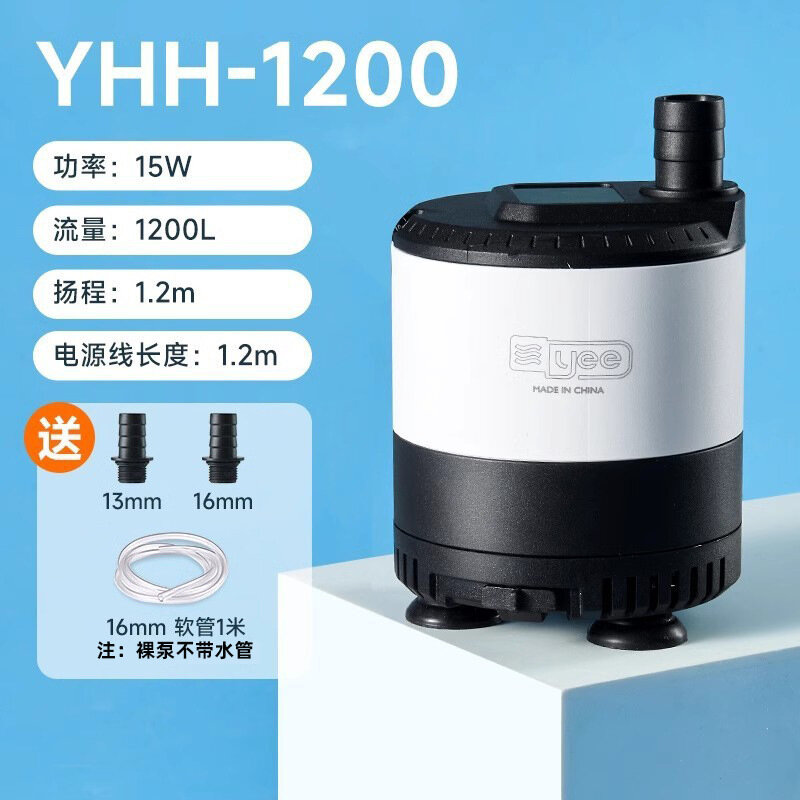 15W мощный всасывающий погружной насос с шлангом, модель YHH-1200 для аквариумов