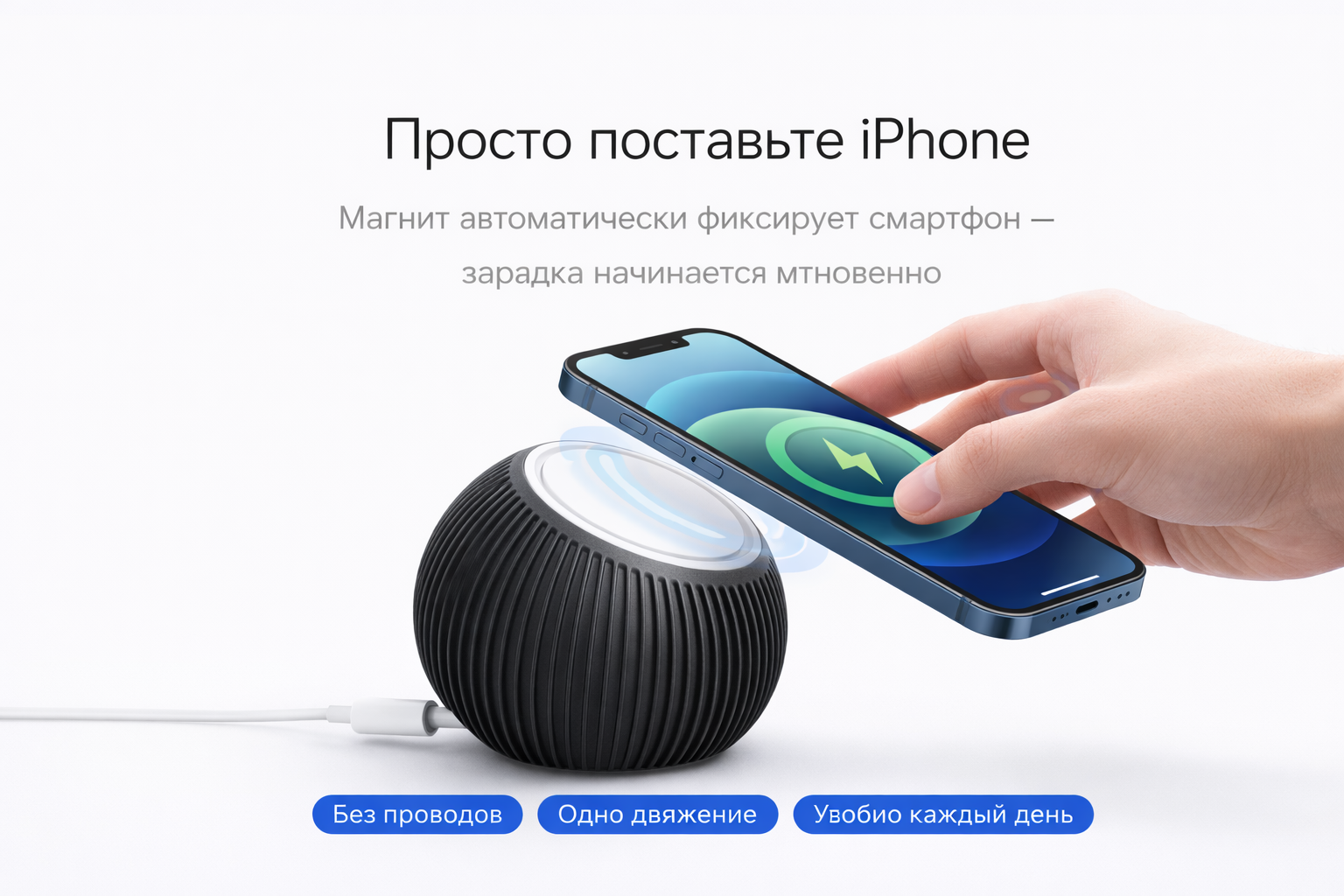 Магнитная зарядная станция со встроенным MagSafe , для смартфонов, PLA, беспроводная цвет-black
