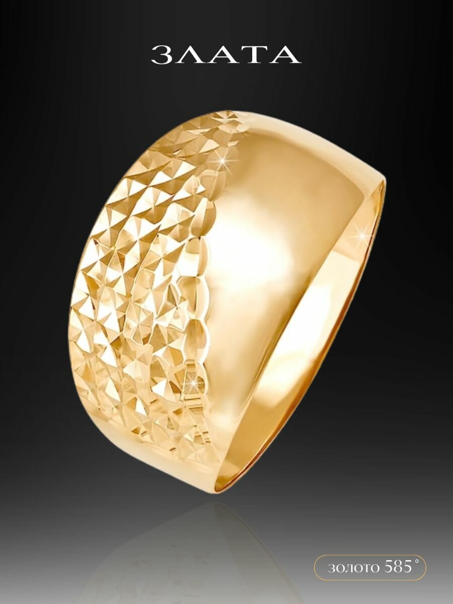 Кольцо широкое, красное золото, 585 проба