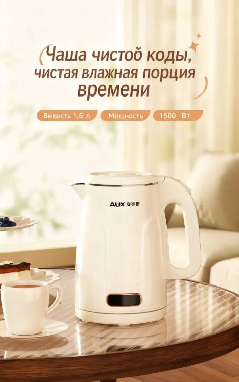 Термос С кнопкой, С термометром, Ударопрочный корпус 1.5 л, белый