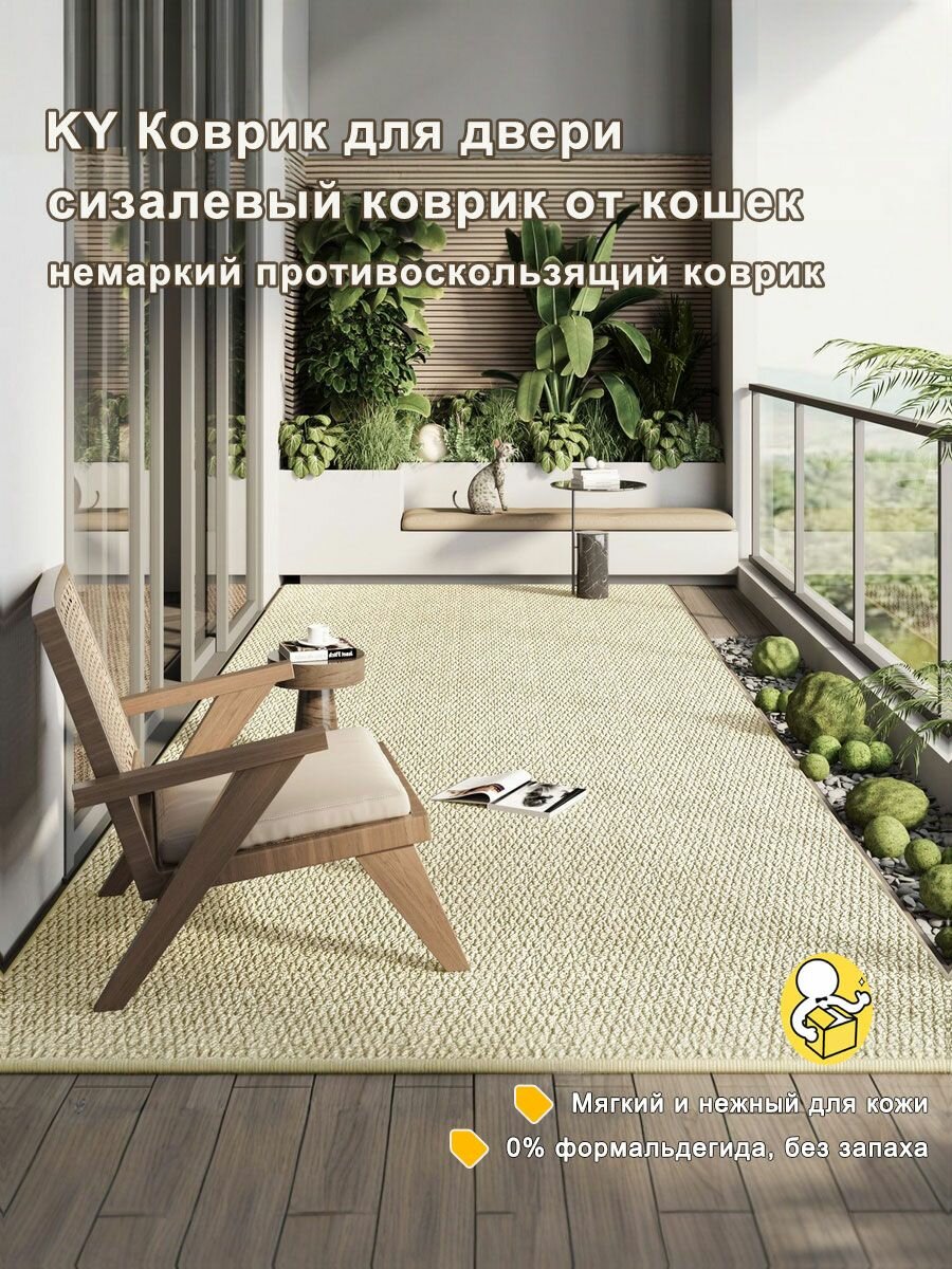 Ковер 120x200 см 10 мм белый