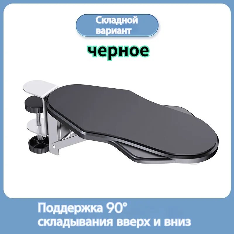 Запчасти для стула, 15х30х15 см