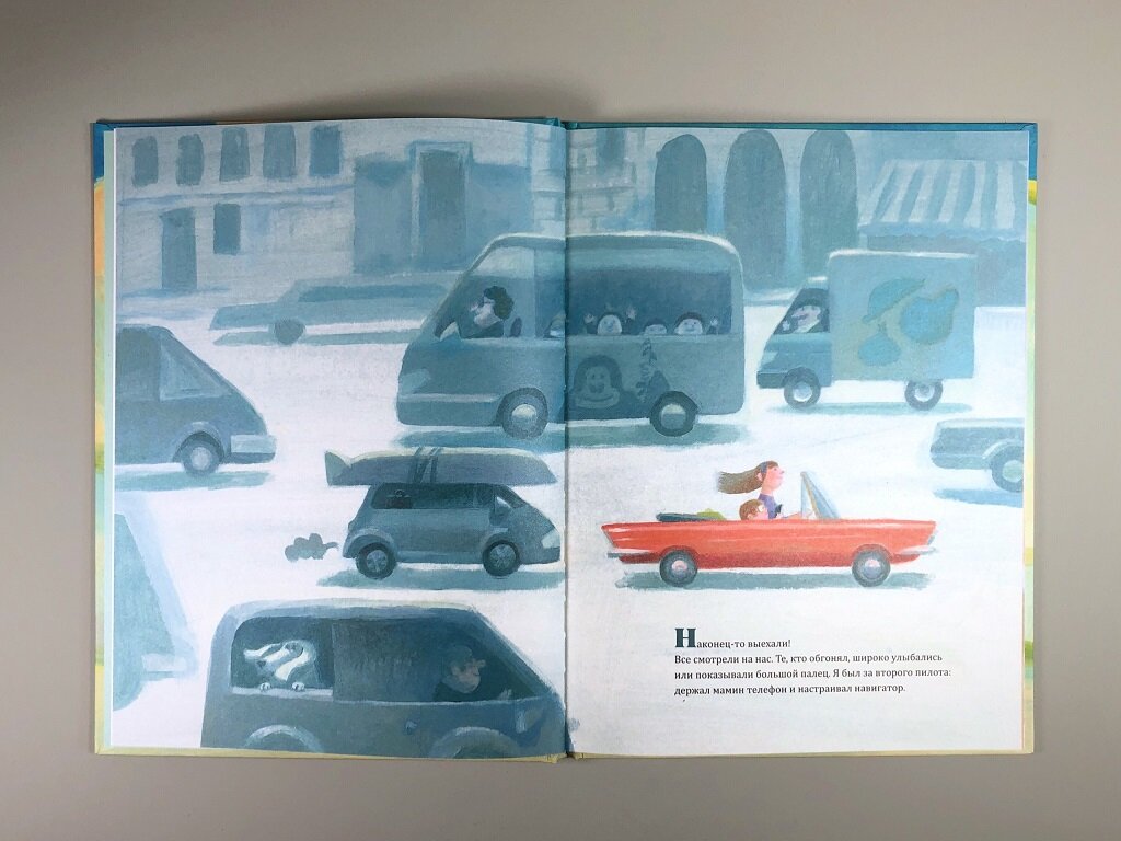 Трасса номер 7 — фото 1