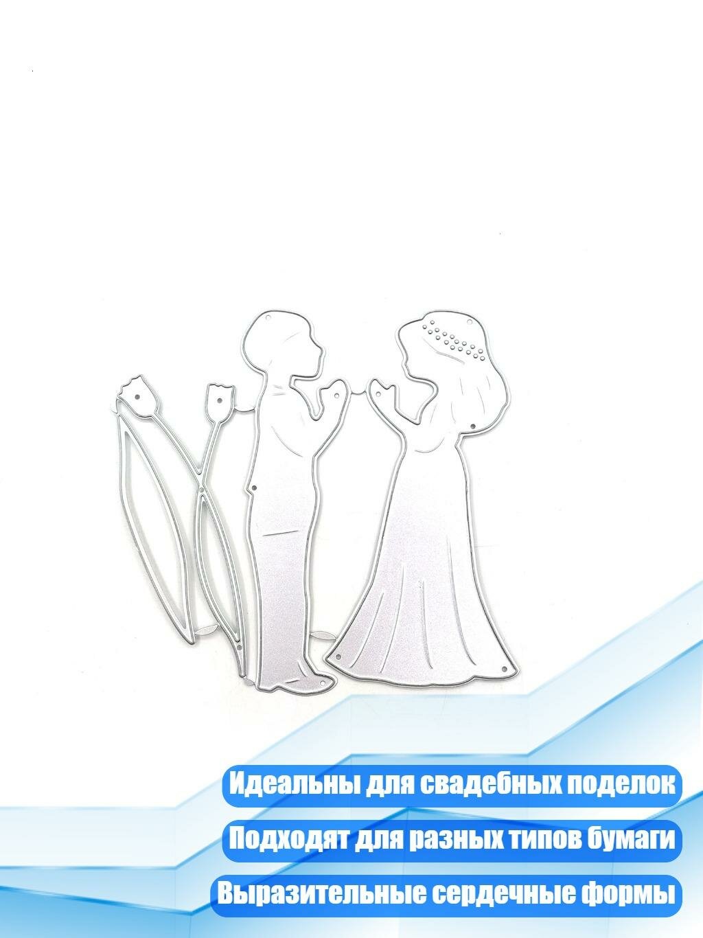 Металлические штампы «Сердце» для скрапбукинга, JH010105