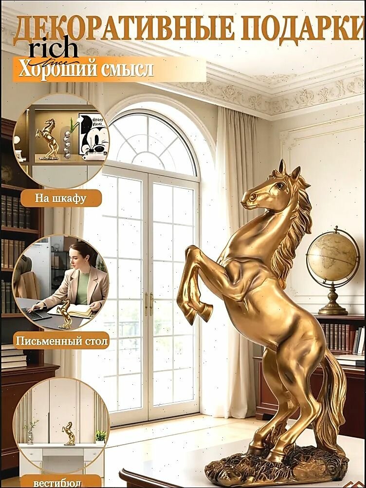 Сувенирная золото (химия), высота 30.5 см, длина 17 см