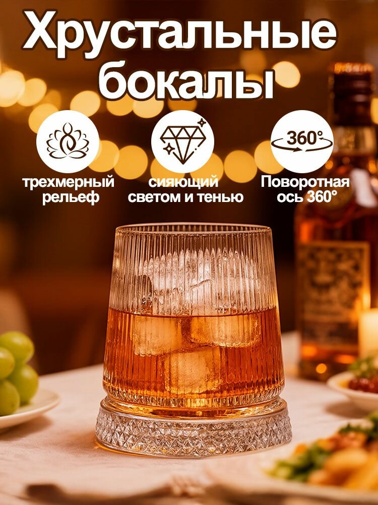 Набор стеклянных стаканов с вращающейся подставкой на 360 (в комплекте с подстаканниками)