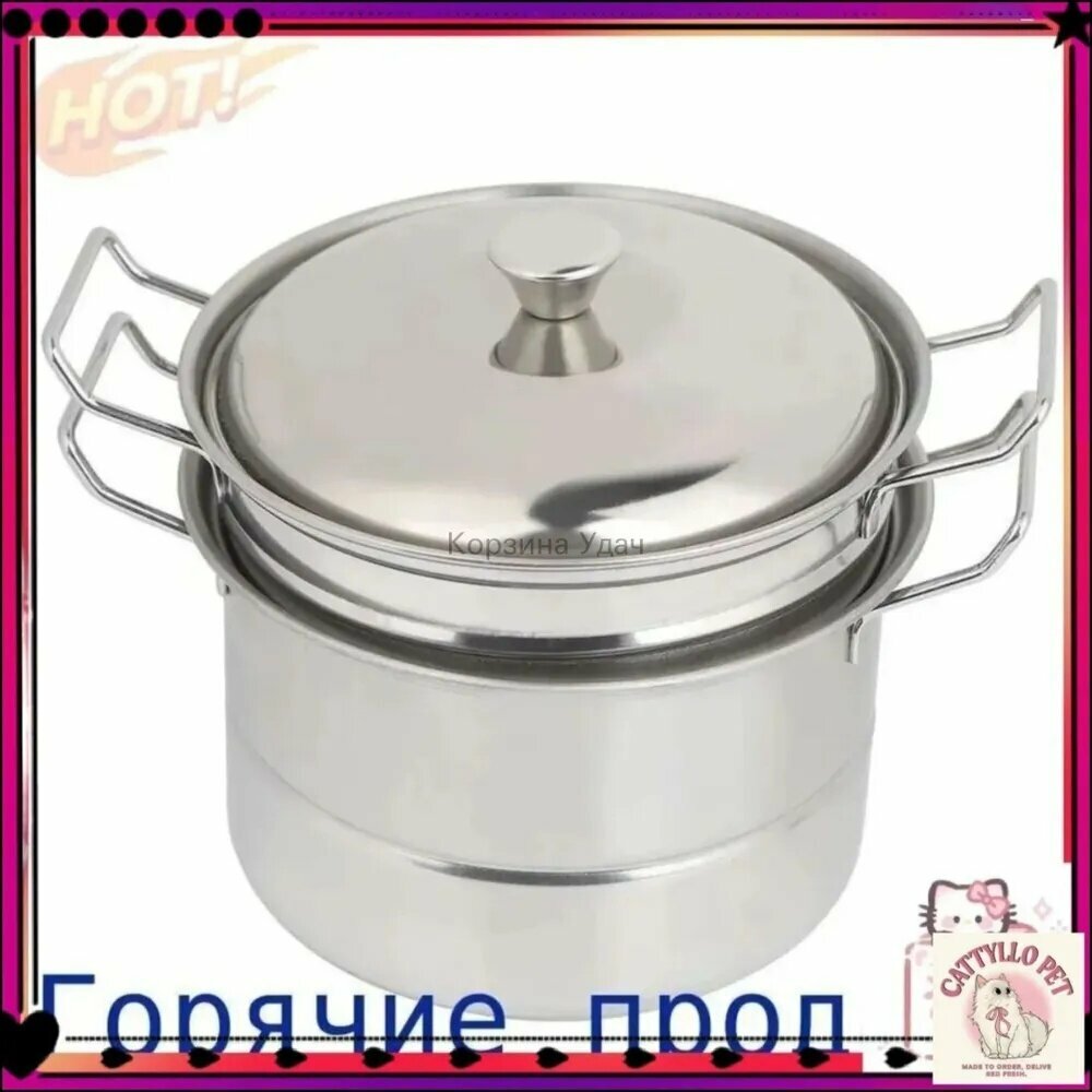 Мантоварка, Нержавеющая сталь