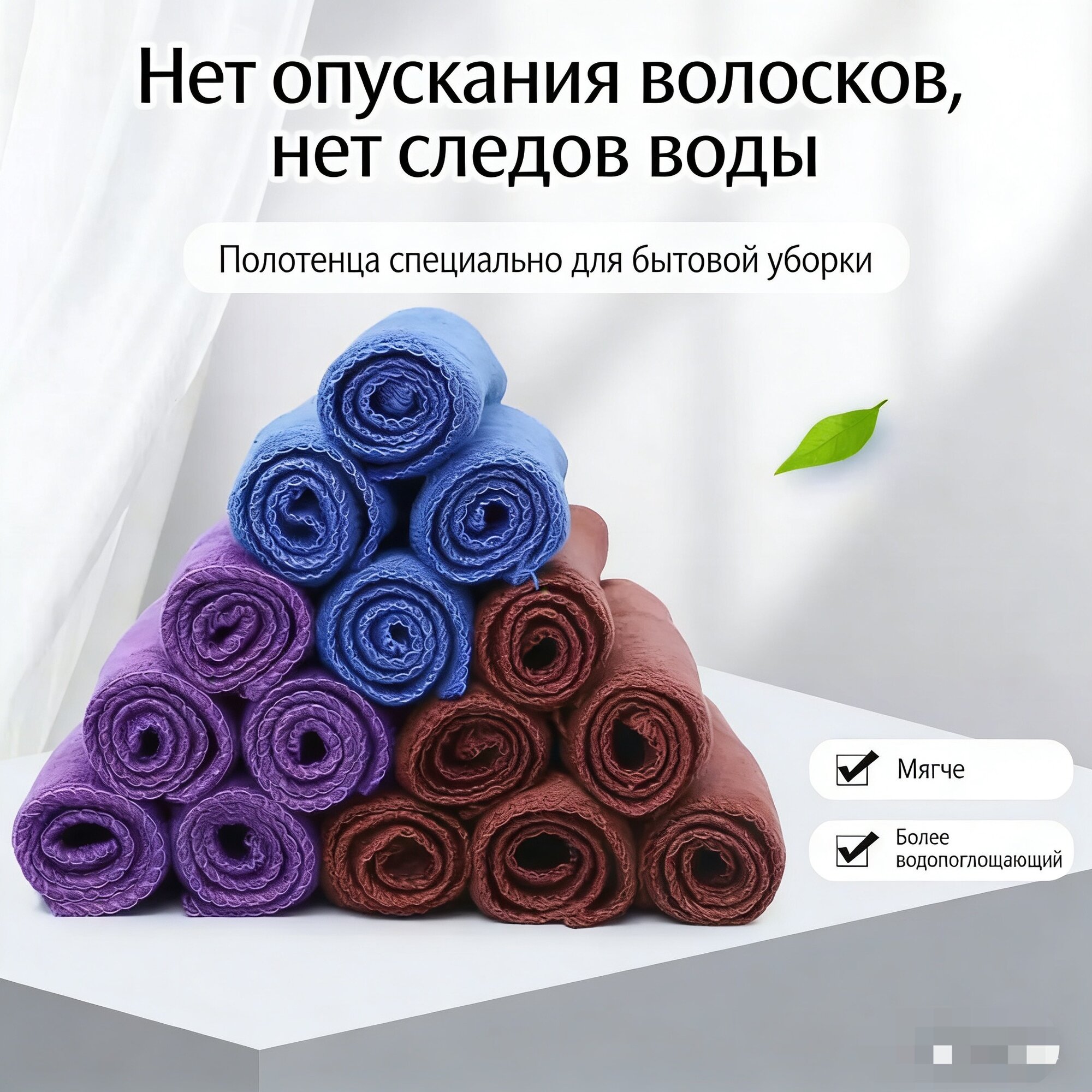 Полотенца кухонные Linen Style, белорусские, велюровые, 30x30 см