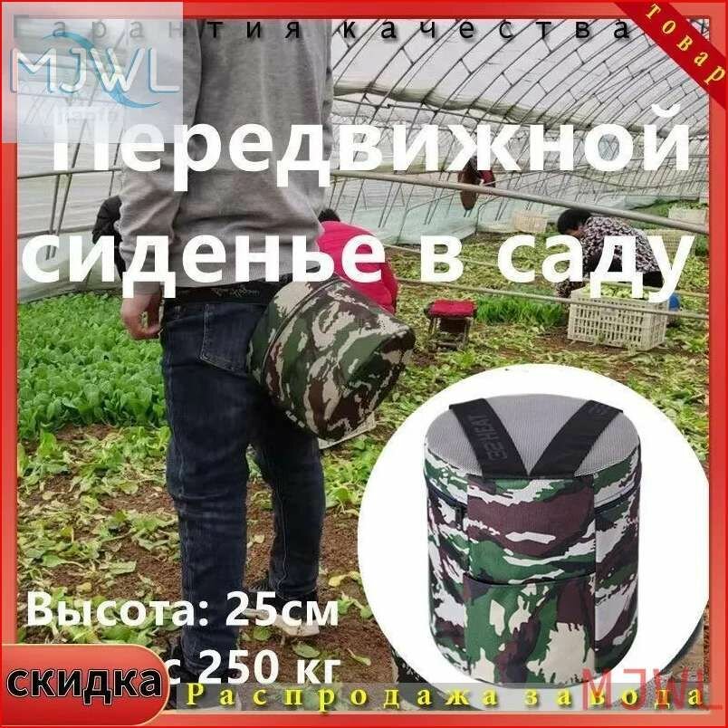 Эксклюзивное садовое кресло из полипропилена 25х25 см