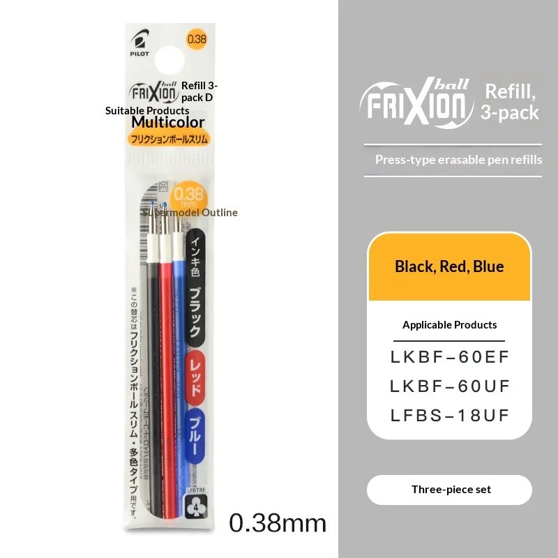 Pilot Frixion Synergy3, 3шт, 0.38мм, многоцветная