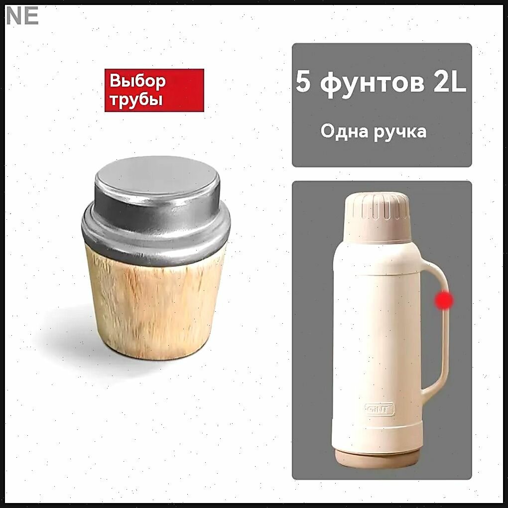 Корковая пробка для стеклянного термоса, на 2 л, 4.5 х 3см 2 шт