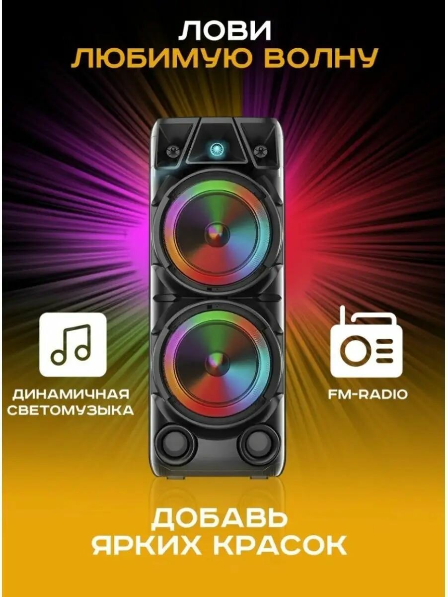 Компьютерная акустика — фото 1