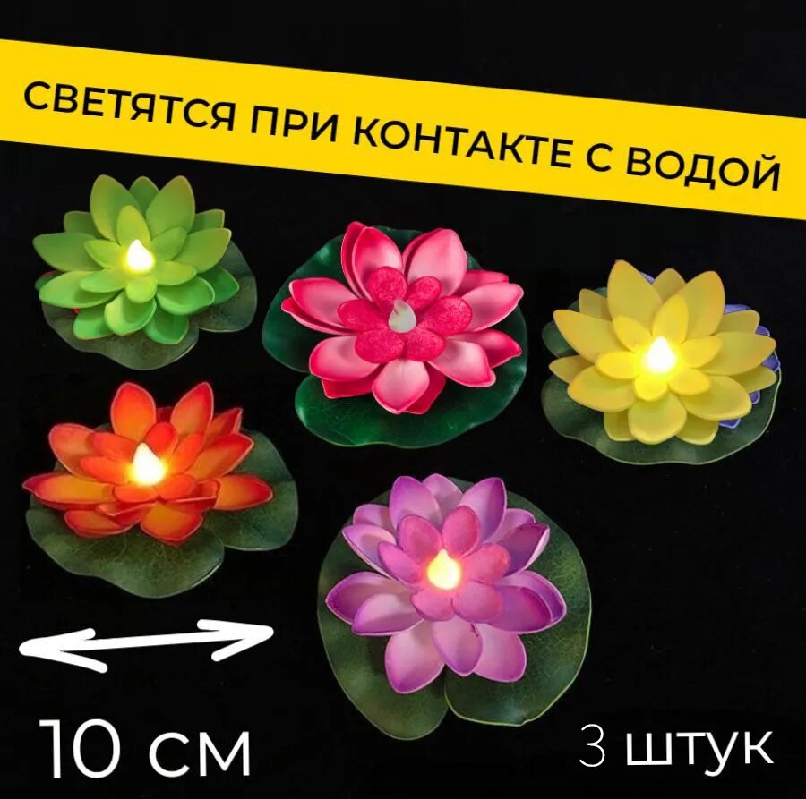 Уличный светильник