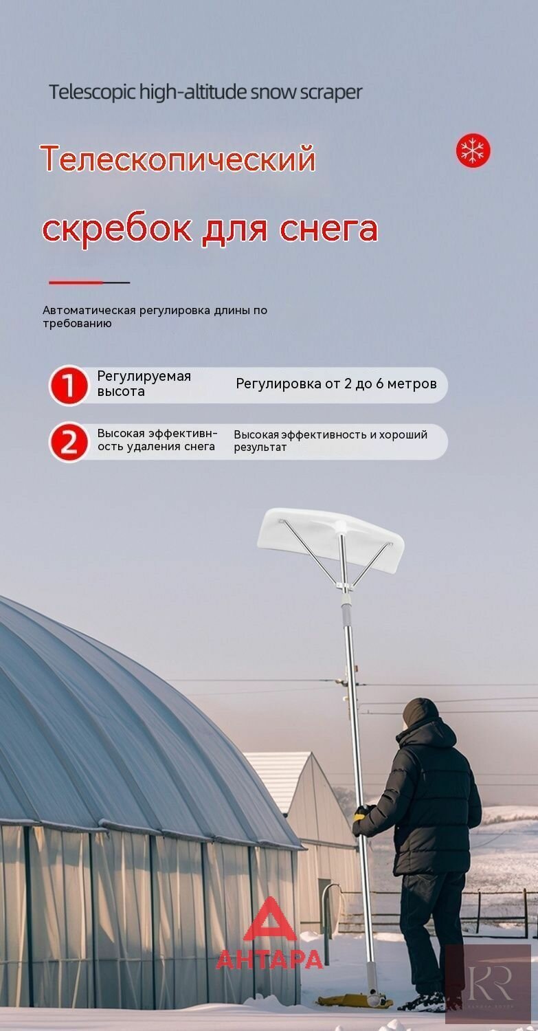 Снегорез для крыши — фото 1