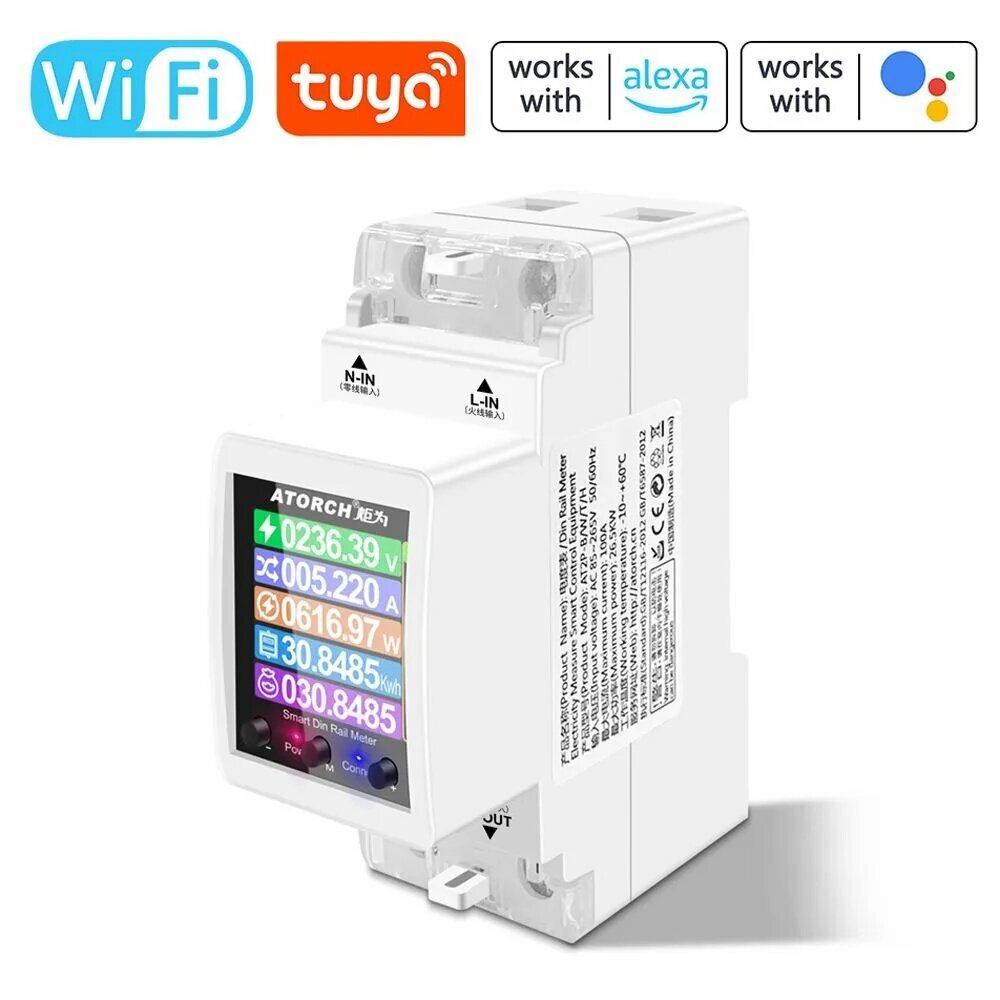Счетчик электроэнергии многотарифный, Tuya Wifi