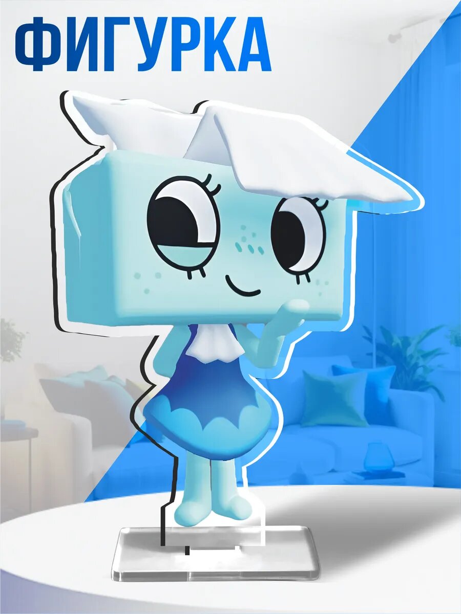 Акриловая фигурка Roblox Мир денди Тиша