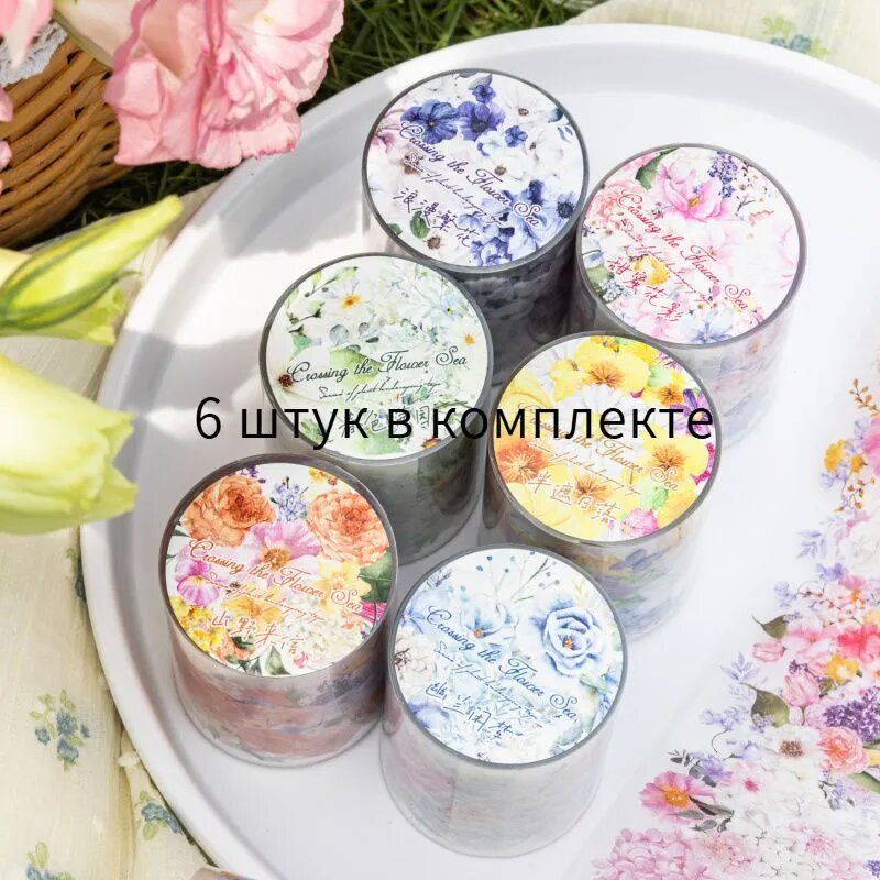 Декоративный клейкая лента Mr.Paper, 6 рулонов, цветочная тема, бабочки, ПЭТ для скрапбукинга