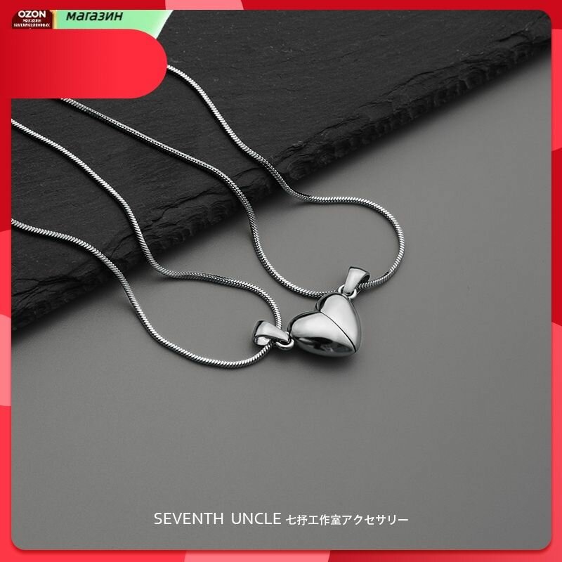 Парное ожерелье Магнитное сердце с камнем желаний - титановая сталь, 2 шт, змеиная цепь