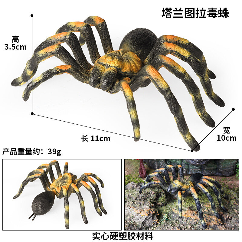 Реалистичная модель тарантулы-паука, ручная игрушка для детей 0.057 кг
