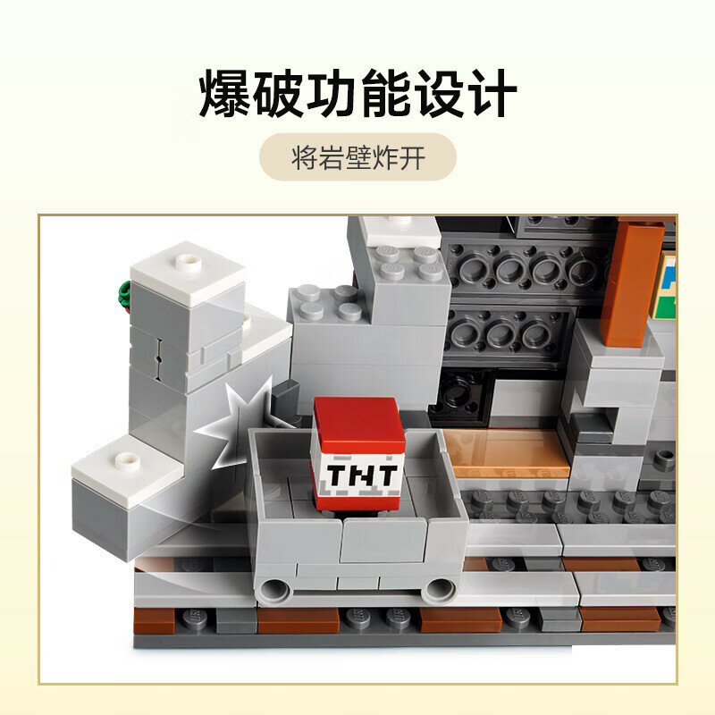 LEGO Minecraft 21277 Классический кирка строительные блоки для детей 7-10 лет Характеристики：Классическая кирка для