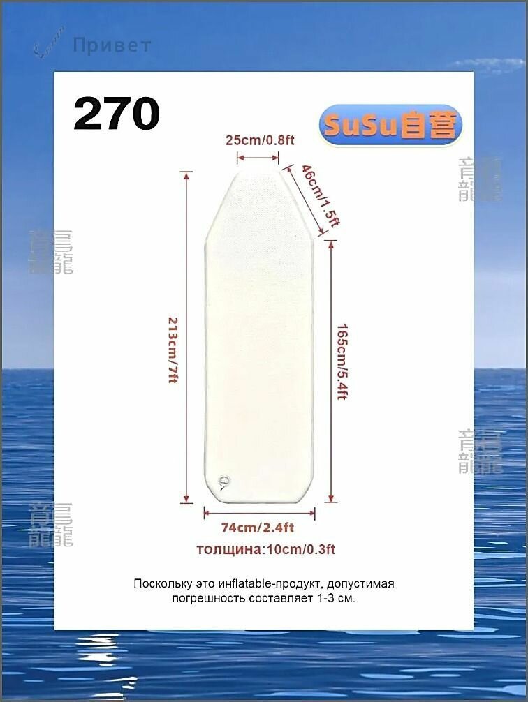 Палубное покрытие