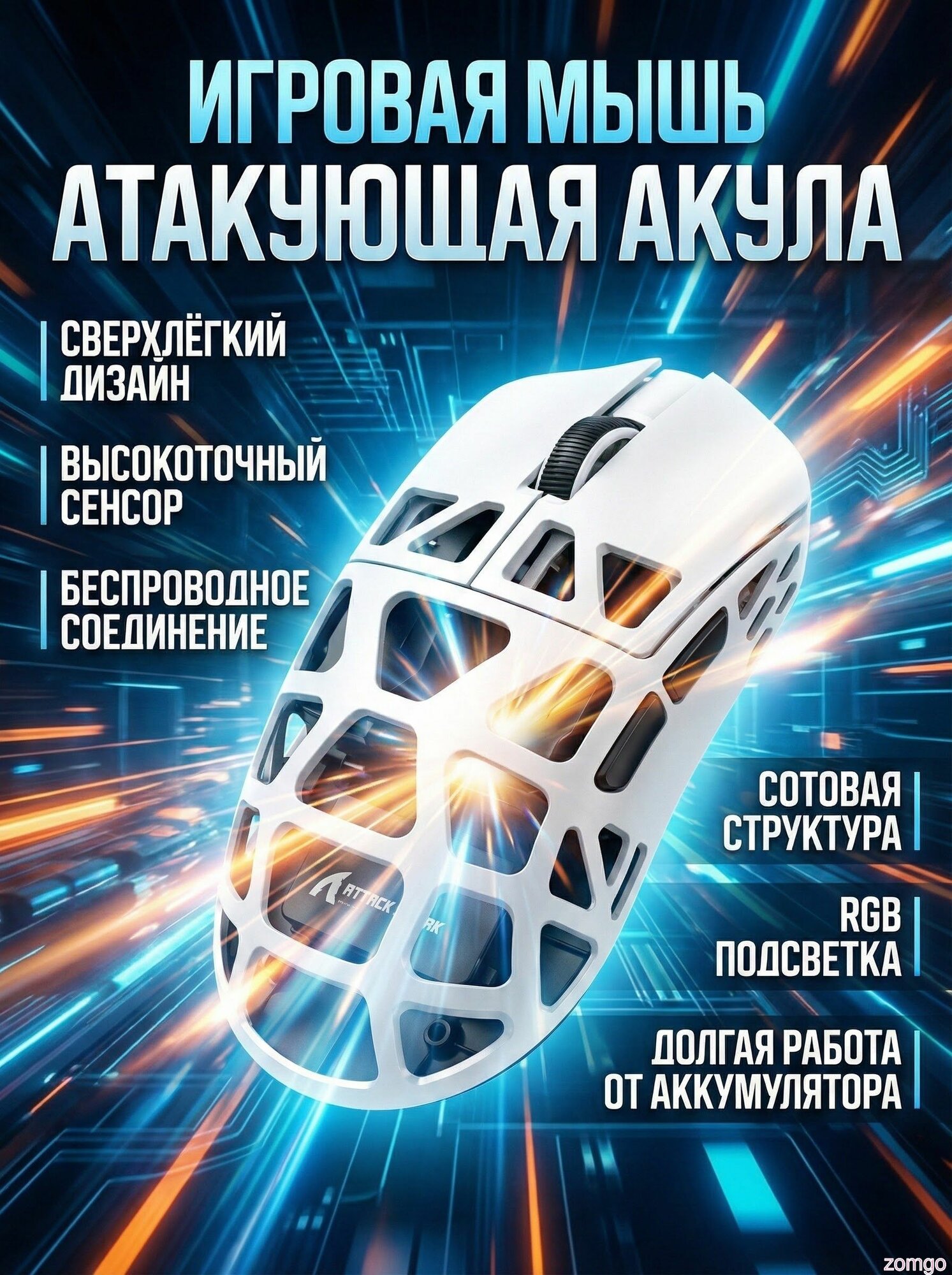 Игровая мышь R3 Superlight 8K из магниевого сплава, 46 г, беспроводная, с датчиком PixArt PAW3395