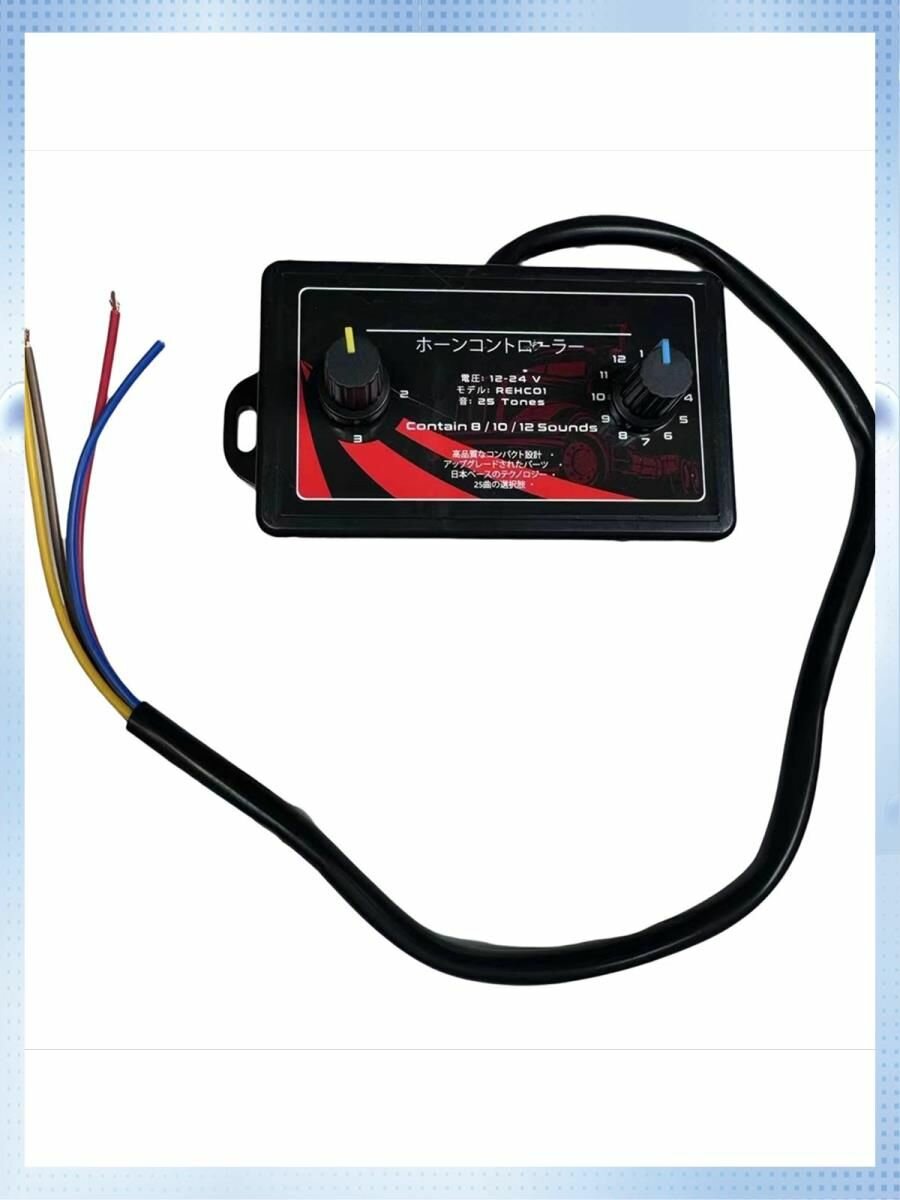 12V-24V 25-Тональный Рупорный Музыкальный Электронный Контроллер Динамик