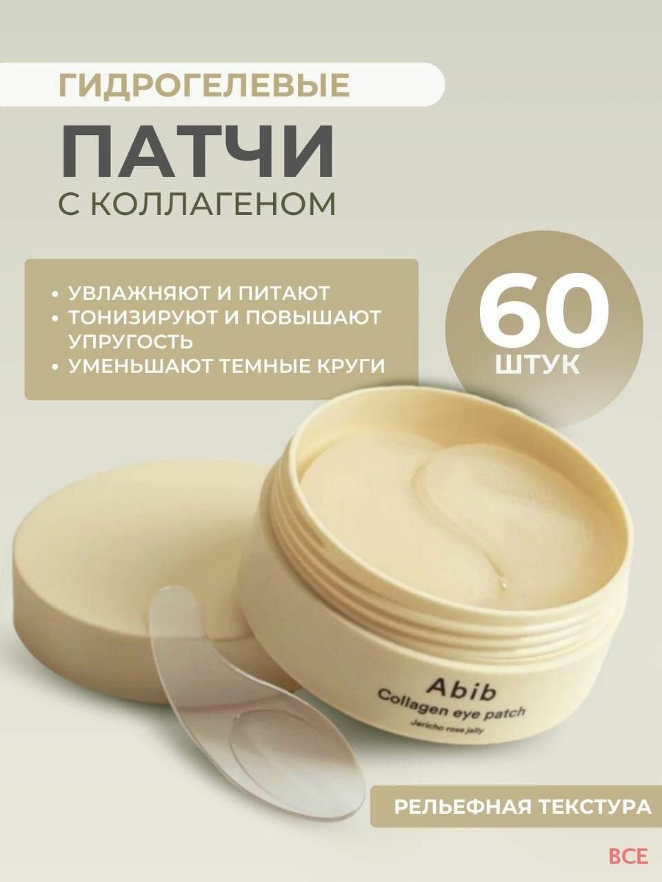 Патчи