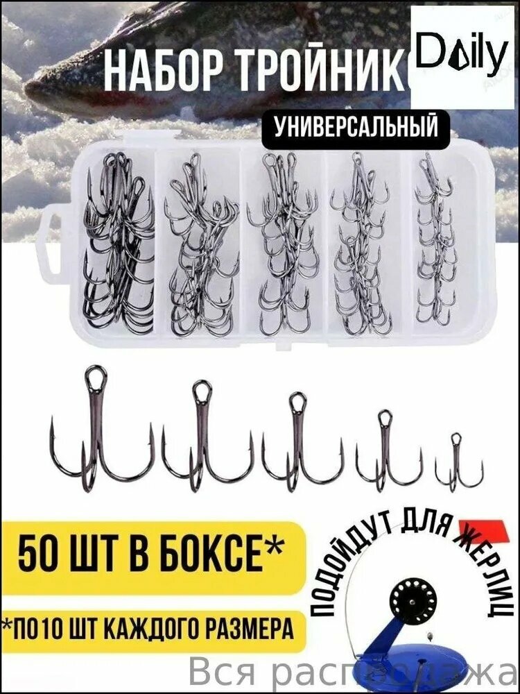 Крючок рыболовный, вес 1 шт:2 г