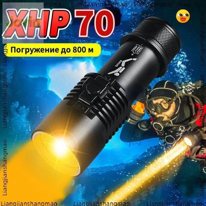 Подводный фонарь XHP70 для дайвинга, водонепроницаемый до 800 м, с магнитным управлением