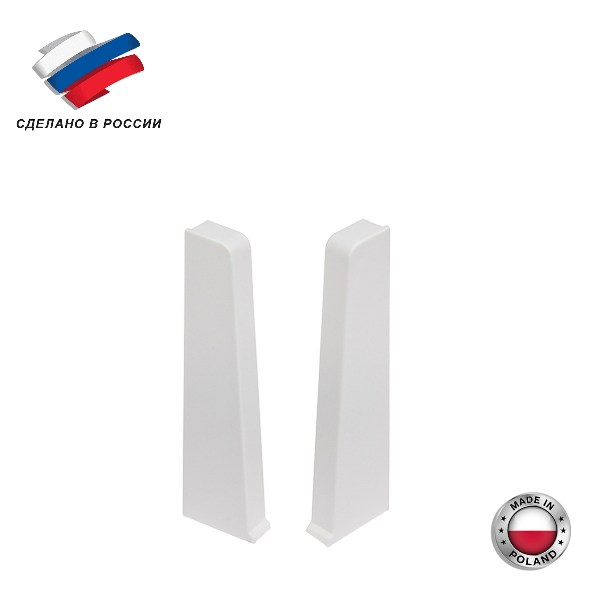 Заглушка левая правая для плинтуса Cezar, Белый матовый, 9003, 4 шт